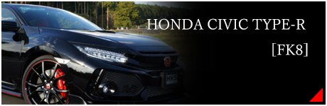 CIVIC TYPE-R/CIVIC Parts | PRODUCT | HKS