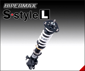 SUSPENSION | PRODUCT | HKS