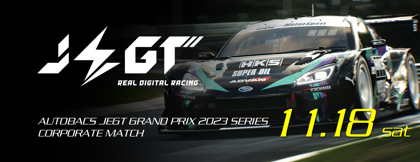 HKS | (株)エッチ・ケー・エス オフィシャルサイト