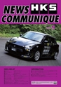 HKS NEWS COMMUNIQUE 2018.09 JPN page 1/8 | ActiBook