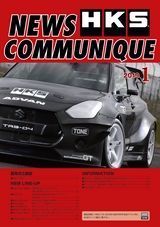 HKS NEWS COMMUNIQUE 2019.1 JPN | ActiBook