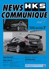 HKS NEWS COMMUNIQUE 201907 JPN | ActiBook